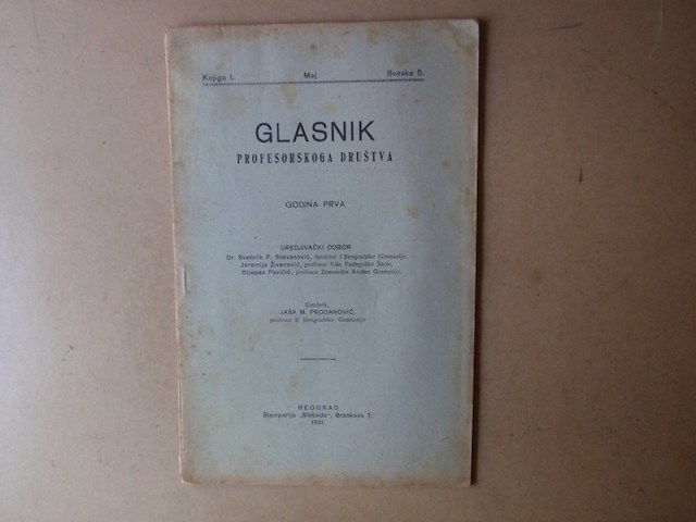 GLASNIK PROFESORSKOG DRUŠTVA 5 / 1921