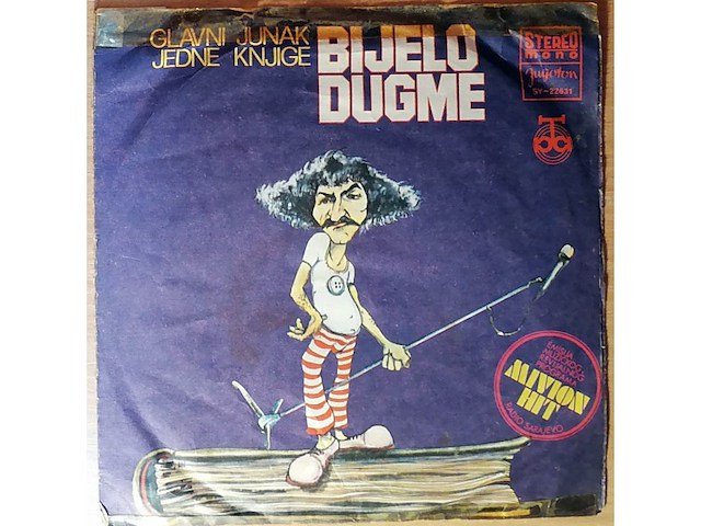 SP BIJELO DUGME - Glavni junak (1974) 3. pressing, VG-