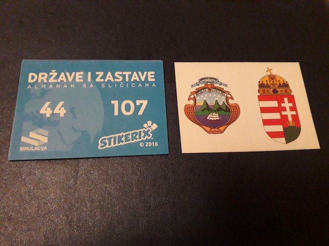 Spec. Drzave i zastave (Simulacija) 23 razlicitih slic.