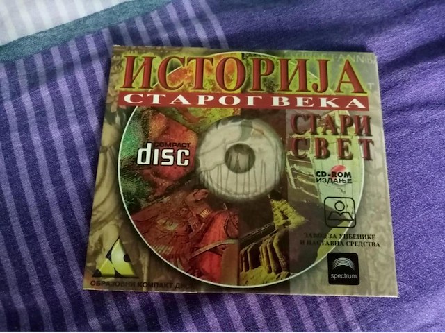 Istorija starog sveta CD-ROM