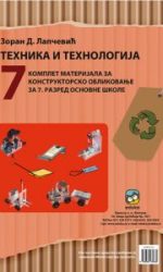 Materijal Za Konstruktorsko Oblikovanje Za Sedmi Razred Od Zoran Lapčević