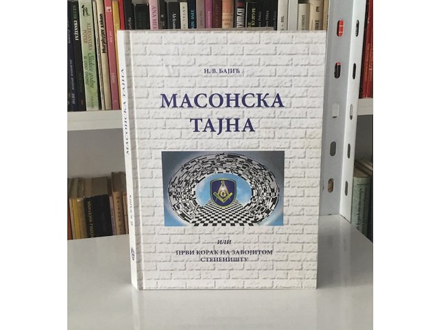 MASONSKA TAJNA - N. V. Bajić