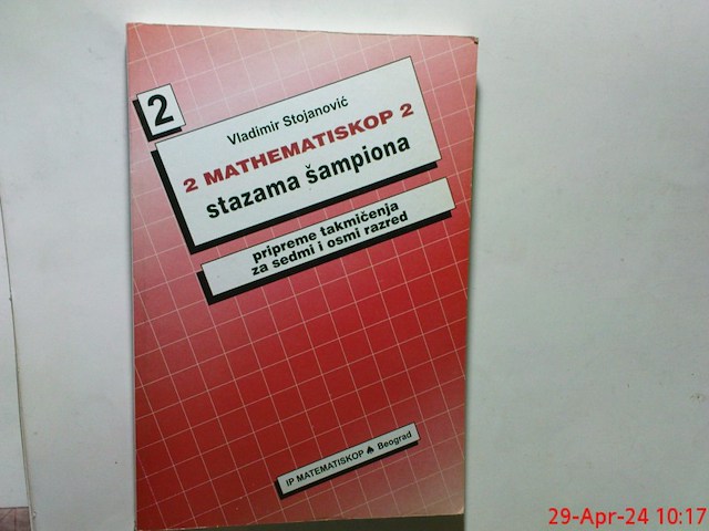 VLADIMIR STOJANOVIC -MATHEMATISKOP 2 - STAZAMA SAMPIONA