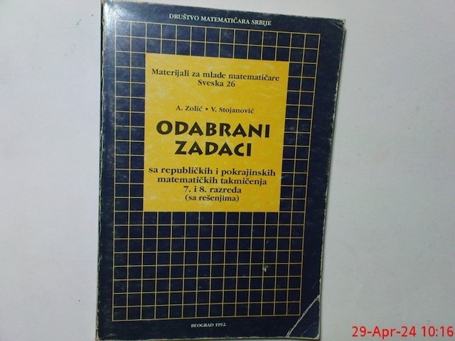 A. ZOLIC - V. STOJANOVIC -  ODABRANI ZADACI