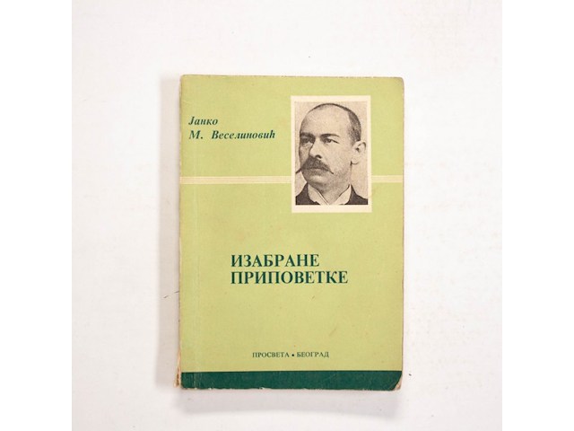 Izabrane pripovetke, Janko M. Veselinović