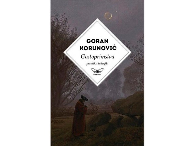 Gostoprimstva (pesnička trilogija) - Goran Korunović
