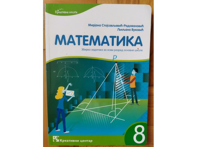 Matematika za 8. Kreativni centar