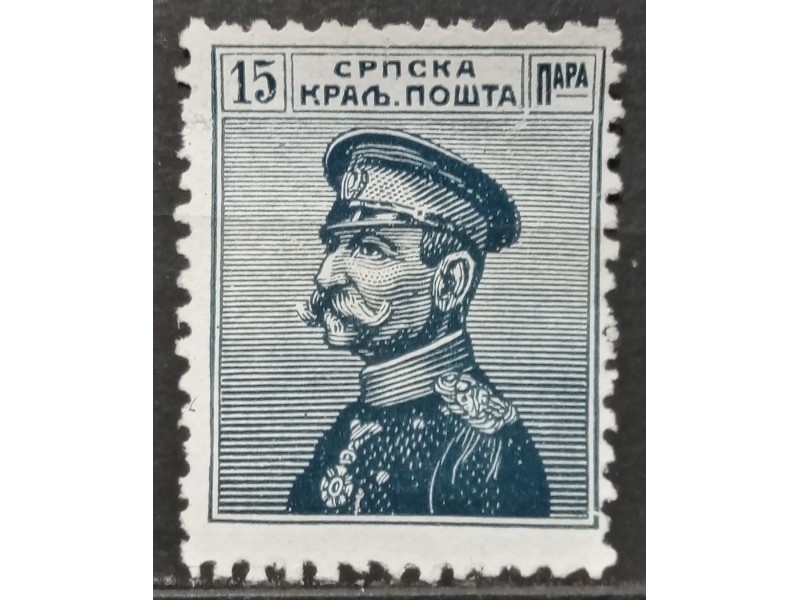 SRBIJA 1914 - KRALJ PETAR I **