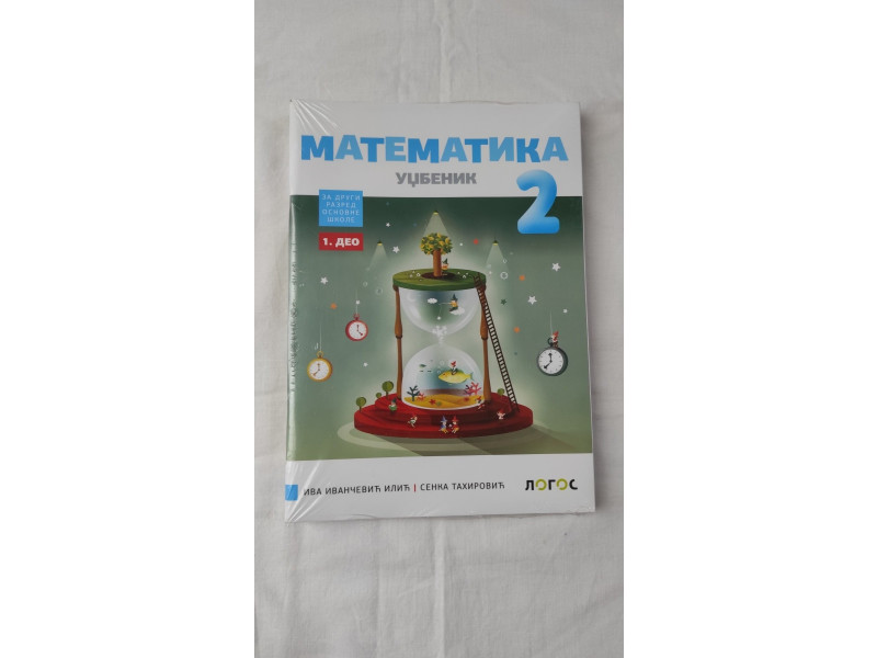 Matematika 1-4 komplet za drugi razred Logos