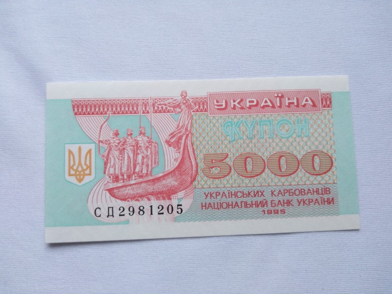 Ukrajina 5.000 karbovanec,1995 god.UNC,retko