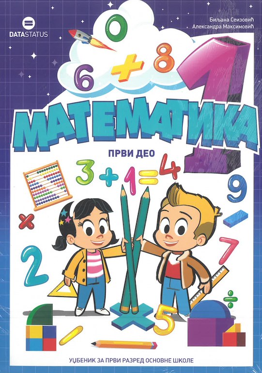 Matematika 1 - udžbenik iz 2 dela - Data Status