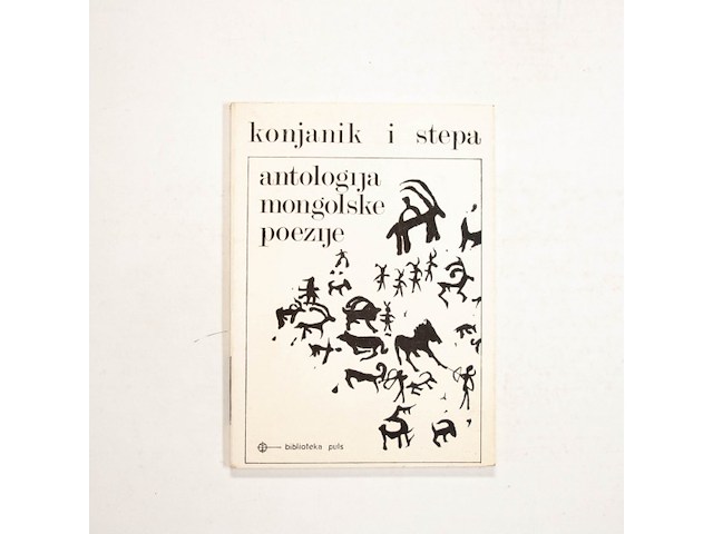 Konjanik i Stepa, antologija mongolske poezije