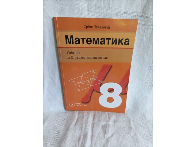 Matematika udžbenik za 8.razred