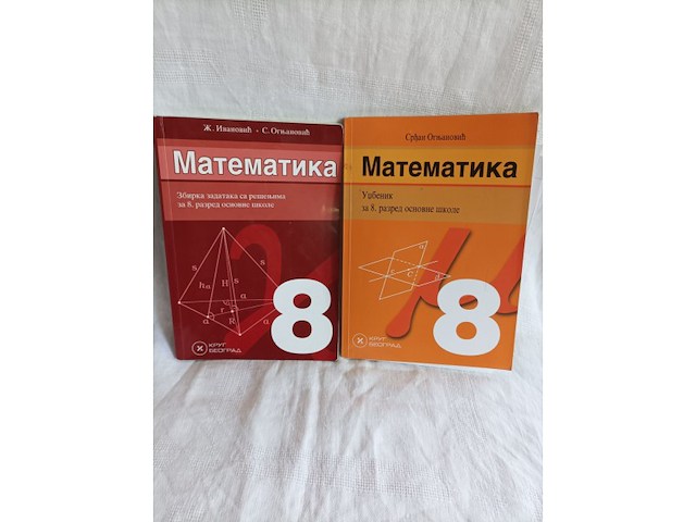 Matematika za 8.razred