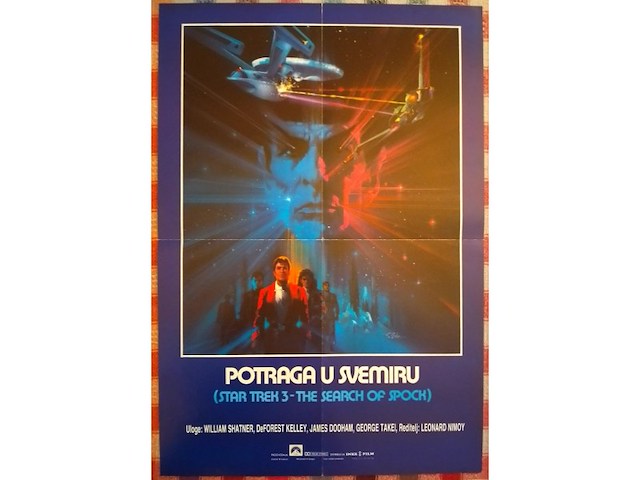 plakat POTRAGA U SVEMIRU (STAR TREK 3)