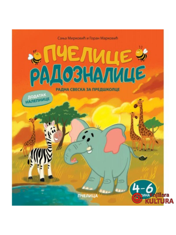Pčelice radoznalice 4-6
