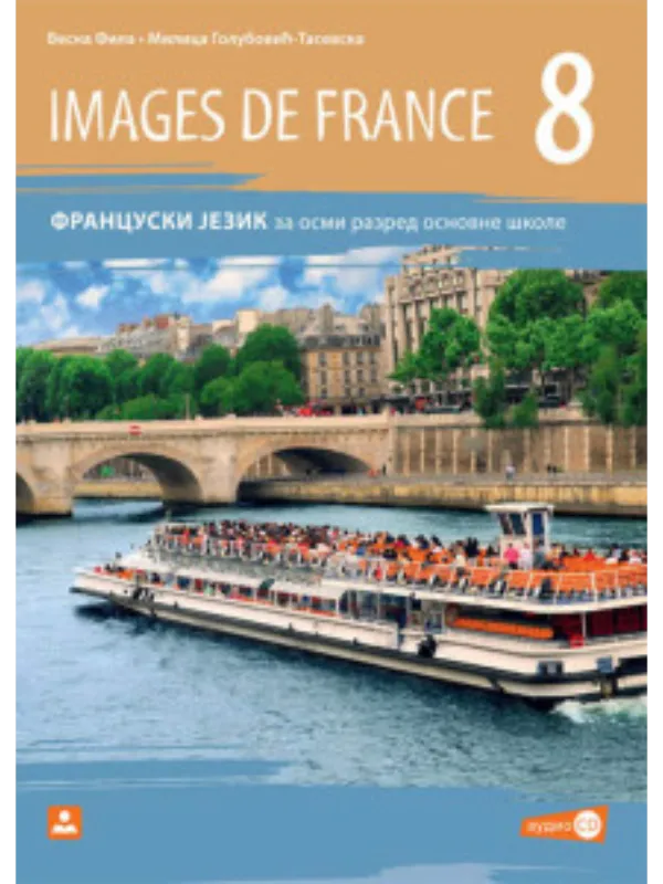 Z18640 IMAGES DE FRANCE 8, udžbenik