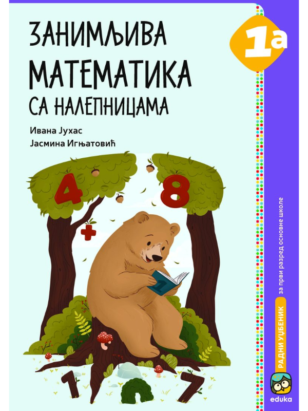 Zanimljiva matematika sa nalepnicama 1a (Juhas, Ignjatović)