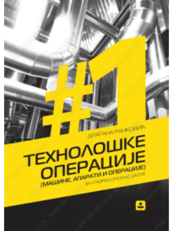 z22561 Tehnološke operacije 1 (mašine, aparati i operacije) za 2. razred srednje škole