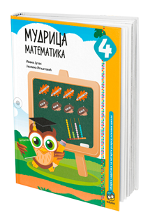 Mudrica 4 matematika