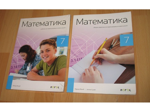 7. MATEMATIKA 7 LOGOS NOV UDZBENIK + ZBIRKA U CELOFANU