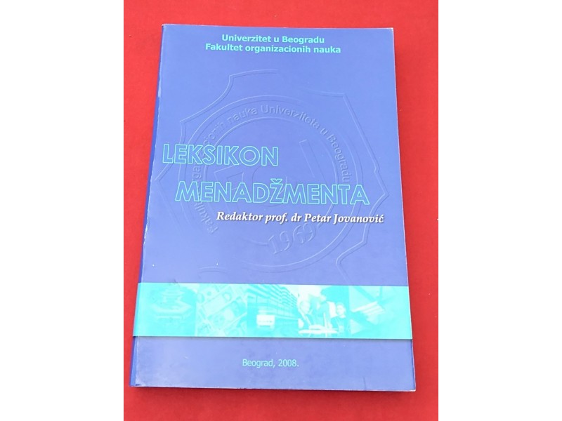 Leksikon menadžmenta Petar Jovanović