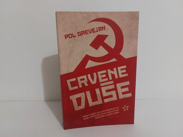 Crvene duše  - Pol Grevejak