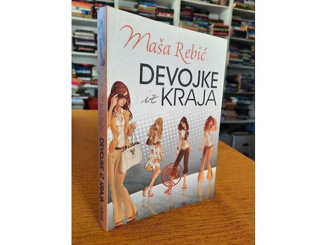 Devojke iz kraja - Maša Rebić