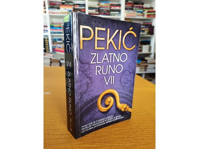 Zlatno runo 7 - Pekić