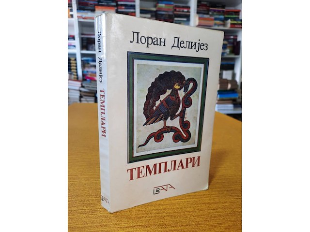 Templari - Loran Delijez