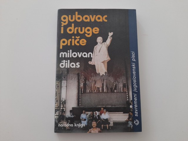 Gubavac i druge priče - Milovan Đilas