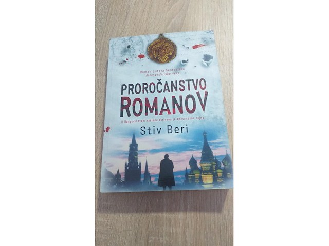 Stiv Beri PROROCANSTVO ROMANOV