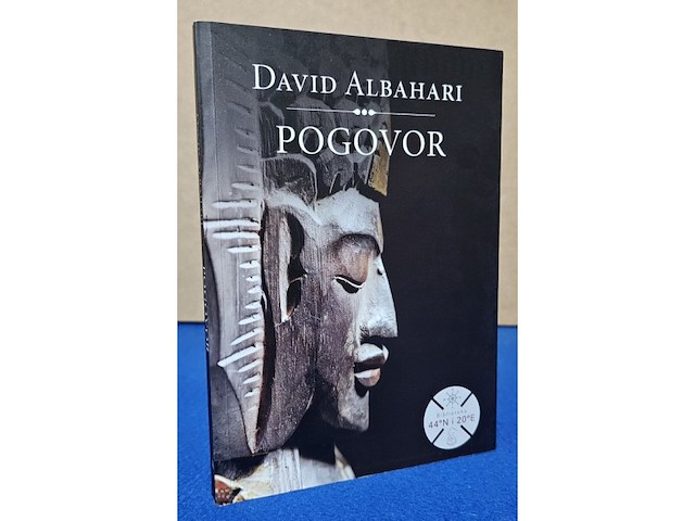 Pogovor - David Albahari