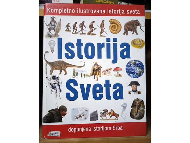 Kompletno ilustrovana istorija sveta+istorija Srba