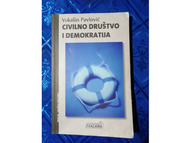 Vukašin Pavlović: CIVILNO DRUŠTVO I DEMOKRATIJA