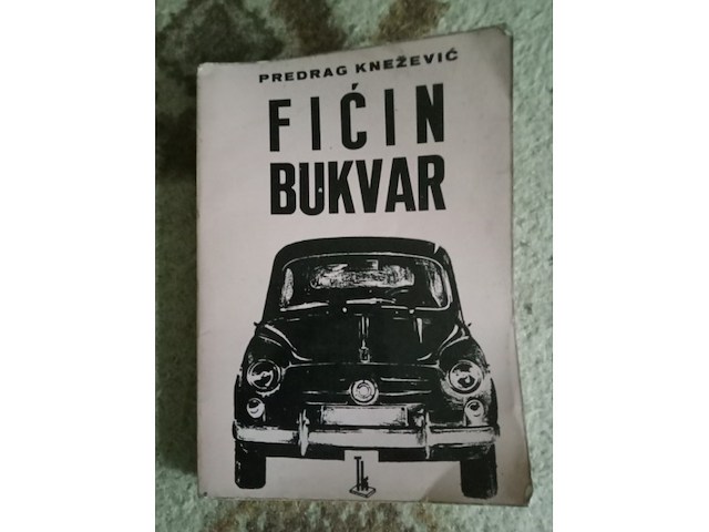 Fićin bukvar - Predrag Knežević