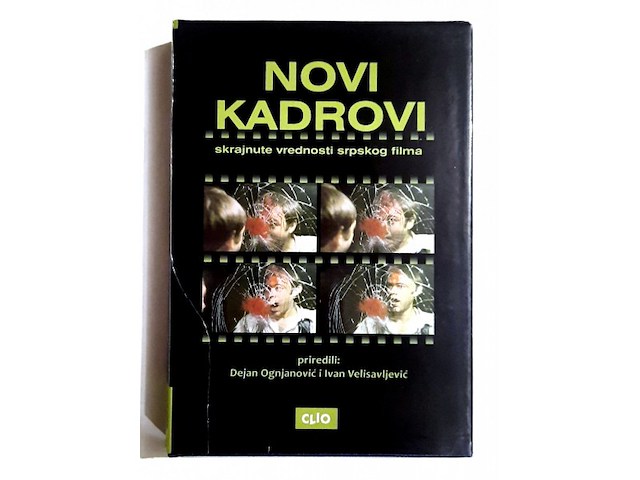 Novi kadrovi - skrajnute vrednosti srpskog filma