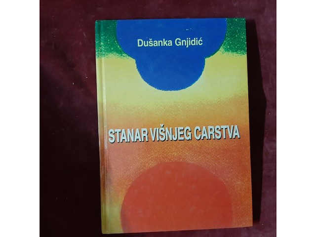 104 Stanar višnjeg carstva - Dušanka Gnjidić