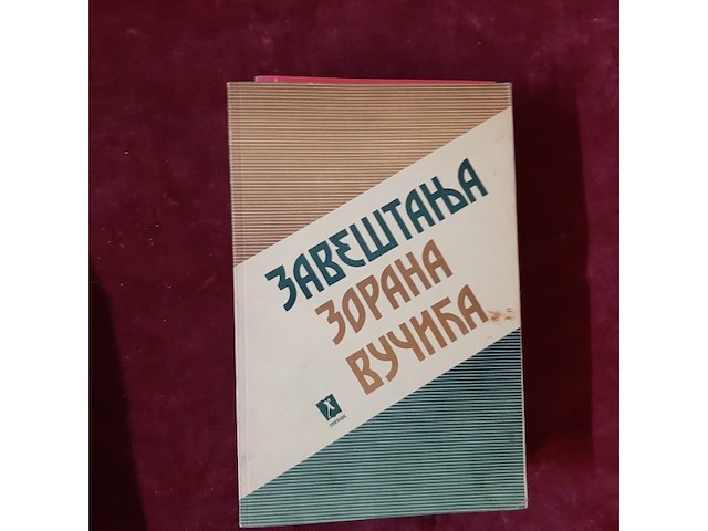 101 Zaveštanja Zorana Vučića + posveta autora