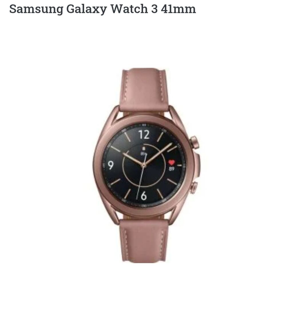 Samsung watch star 2 godine