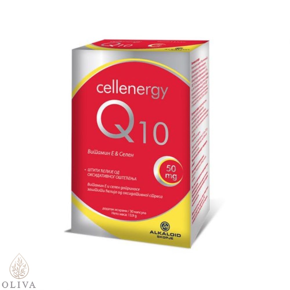 CELLENERGY Q10 50MG CAPS 30 ALKALOID