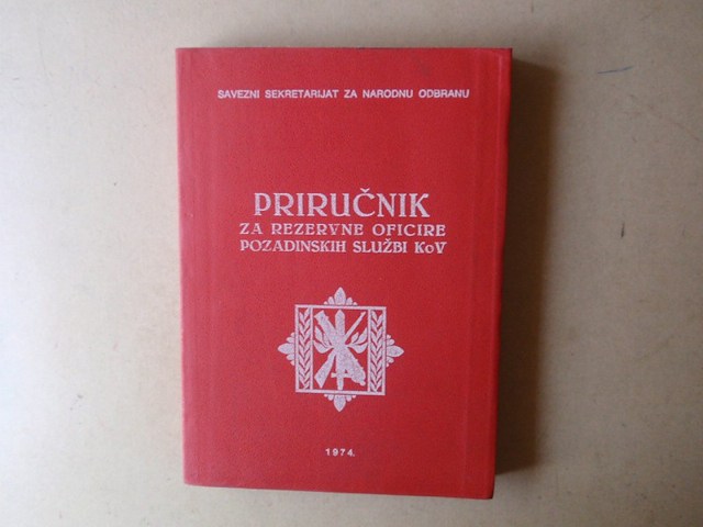 PRIRUČNIK ZA REZERVNE OFICIRE POZADINSKIH SLUŽBI KOV