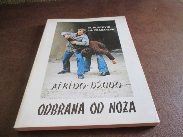 ODBRANA OD NOŽA aikido-džudo / M. Kurtović, Lj. Vračare