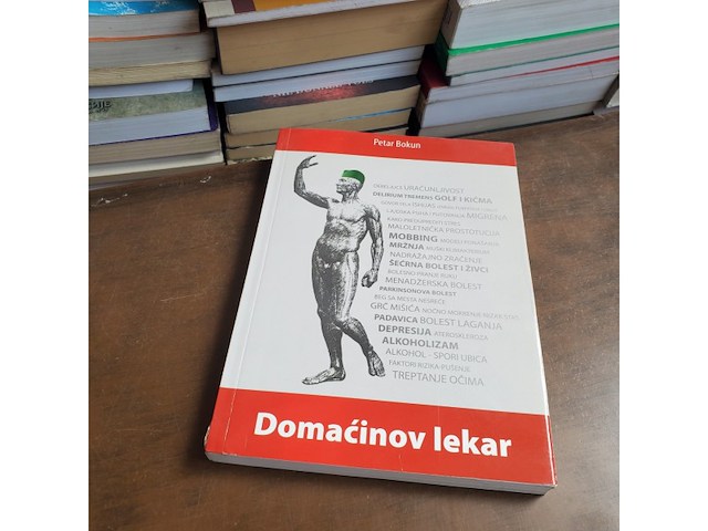 Petar Bokun - Domacinov lekar