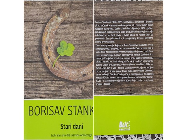 Borislav Stanković- Stari dani