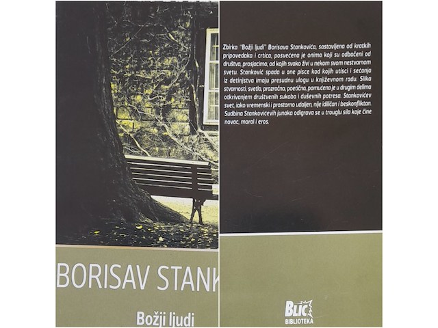 Borisav Stanković- Božji ljudi