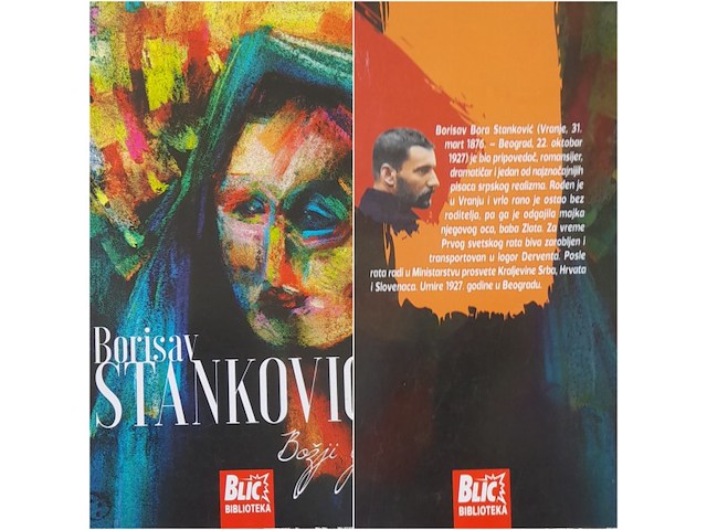 Borisav Stanković- Božji ljudi