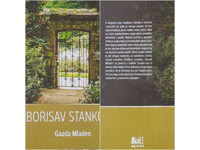 Borislav Stanković- Gazda Mladen-