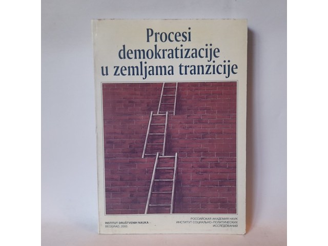 Procesi demokratizacije u zemljama tranzicije