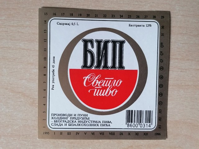 Etiketa BiP svetlo pivo, 1994-95